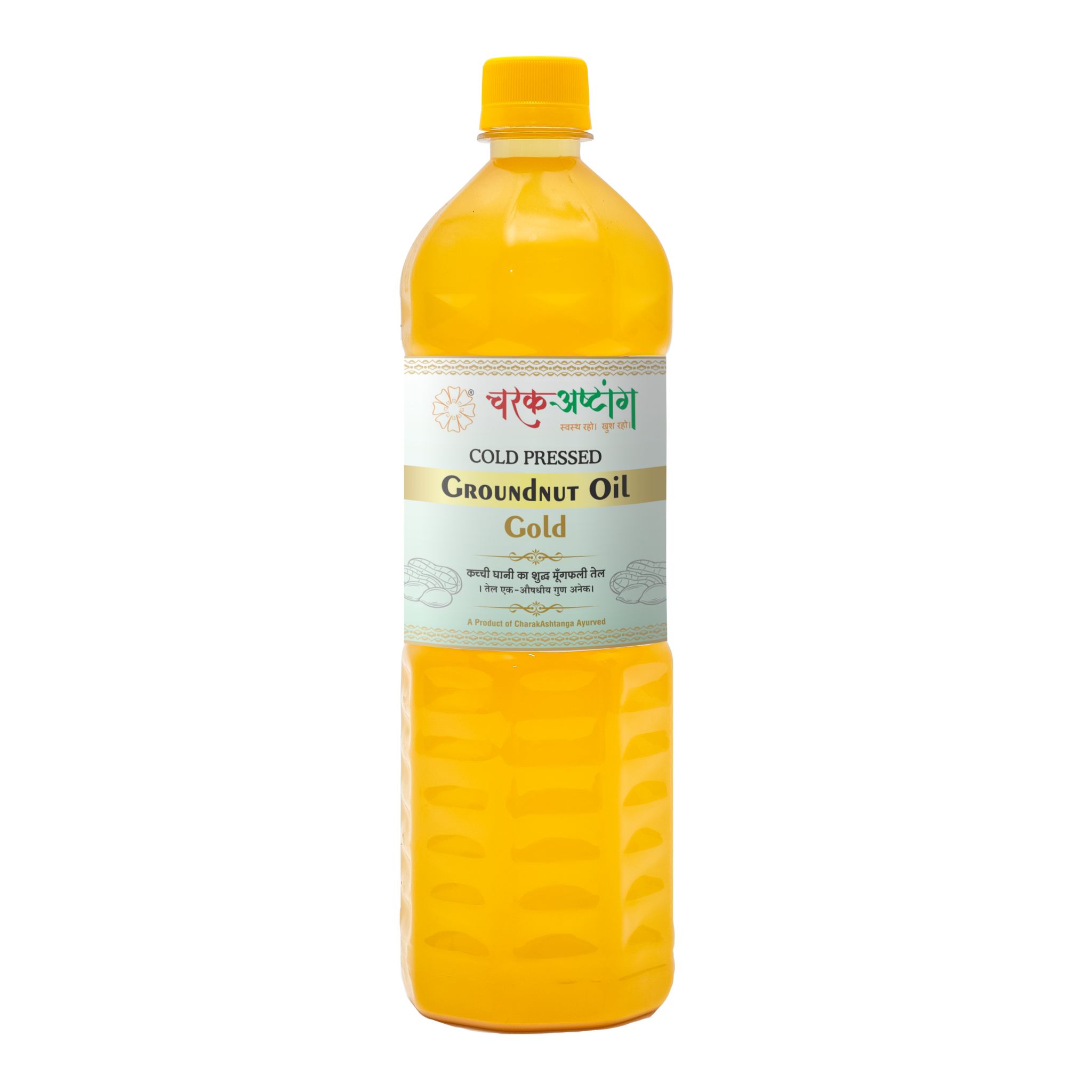 Cold Pressed Groundnut Oil - 1ltr(Lakdighani oil) - CharakAshtanga Ayurved